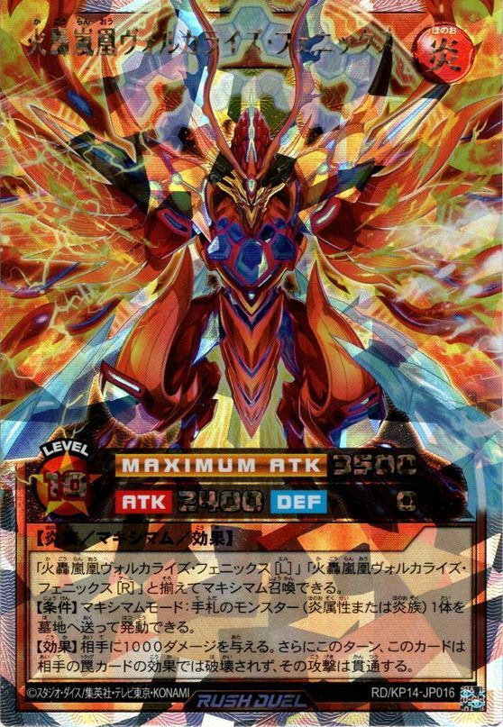 The Coolest Cards In Yu-Gi-Oh! Rush Duel | TCGplayer Infinite